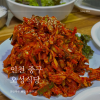 인천 중구 연안부두 밴댕이회무침거리 맛집 오성식당 네이버 블로그